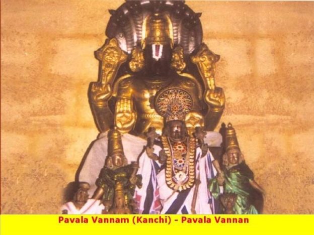 Sri Pachai Vannar Temple and Sri Pavalai Vannar Temple (or Thiru Pavala ...
